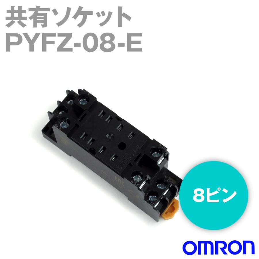 オムロン(OMRON) PYFZ-08-E 共有ソケット 表面接続 (1個入) NN : ANGEL HAM SHOP JAPAN - 通販 ...
