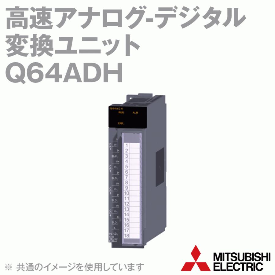 三菱電機 Q64ADH 高速アナログーデジタル変換ユニット Qシリーズ シーケンサ NN : ANGEL HAM SHOP JAPAN ...