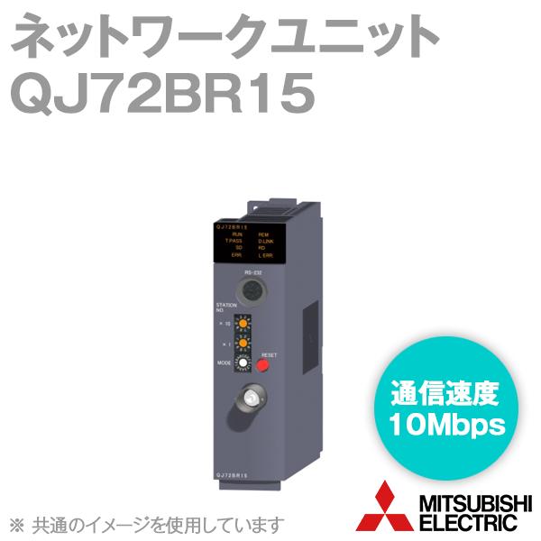 三菱電機 汎用シーケンサ MELSEC-Q QnUシリーズ QJ72BR15 :qj72br15:ANGEL HAM SHOP JAPAN ...