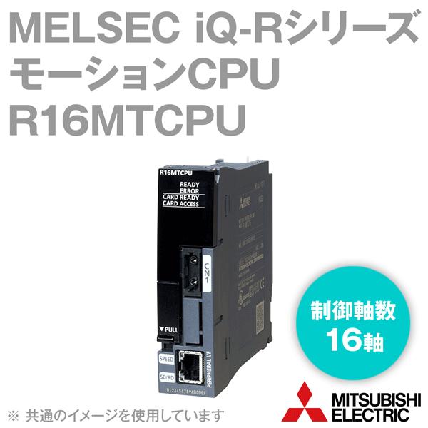 三菱電機 R16MTCPU モーションCPU (制御軸数: 16軸) (サーボアンプ接続方式: SSCNETIII/H) (メモリ容量 ...