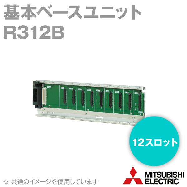 三菱電機 R312B 基本ベースユニット (12スロット) (シーケンサ取付ユニット) (M4ネジ取付) (DINレール取付) NN ...