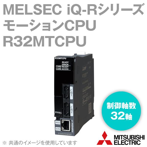 三菱電機 R32MTCPU モーションCPU (制御軸数: 32軸) (サーボアンプ接続方式: SSCNETIII/H) (メモリ容量 ...