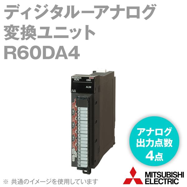 三菱電機 R60DA4 ディジタル−アナログ変換ユニット (アナログ出力点数: 4点) (ディジタル入力: 16ビット符号付バイナリ) (18 ...