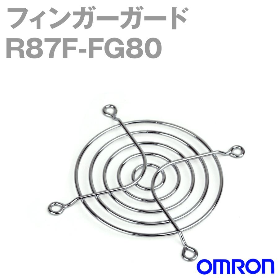 オムロン オムロン(OMRON) R87F-FG80 AC軸流ファン フィンガーガード (サイズ 80mm) NN : ANGEL HAM SHOP JAPAN - 通販 - Yahoo!ショッピング