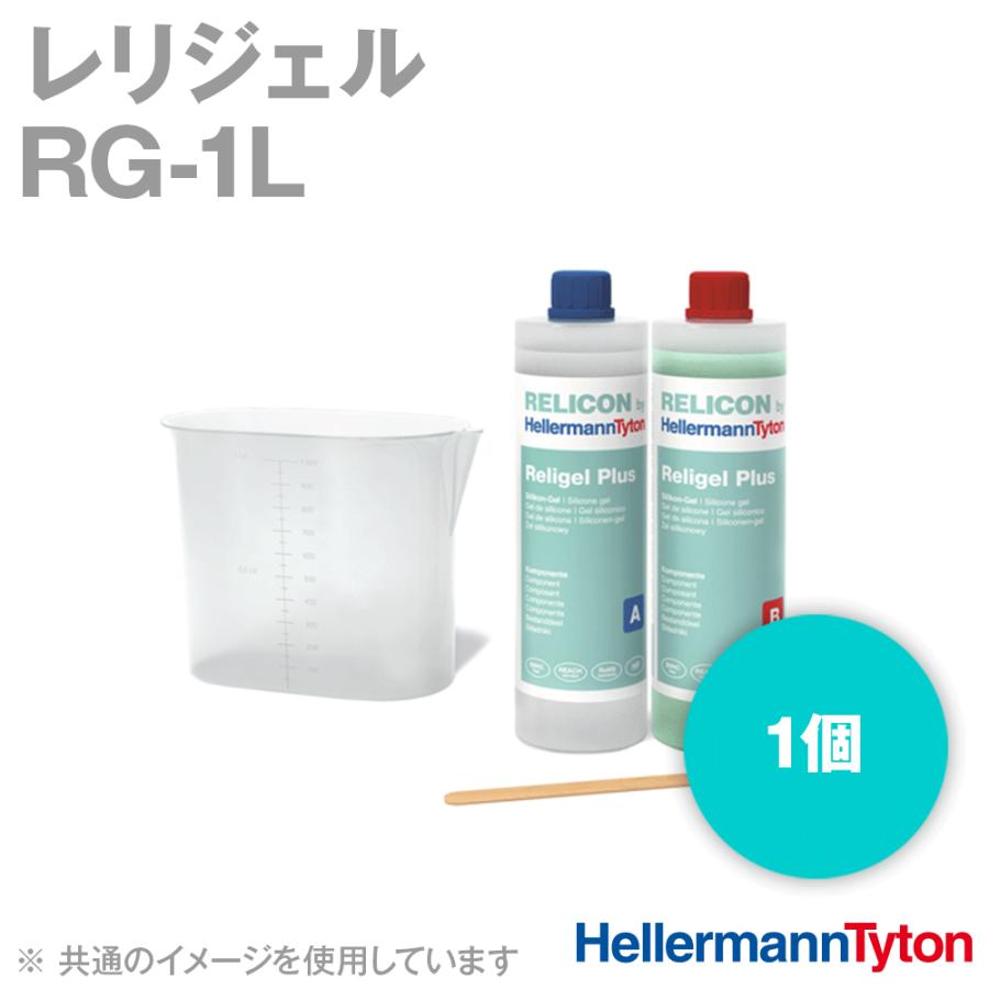 ヘラマンタイトン RG-1L レリジェル 絶縁防水レジン 1個 SN : ANGEL HAM SHOP JAPAN - 通販 - Yahoo ...