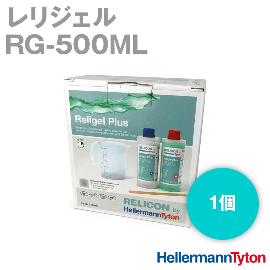 ヘラマンタイトン RG-500ML レリジェル 絶縁防水レジン 1個 SN : ANGEL HAM SHOP JAPAN - 通販 ...