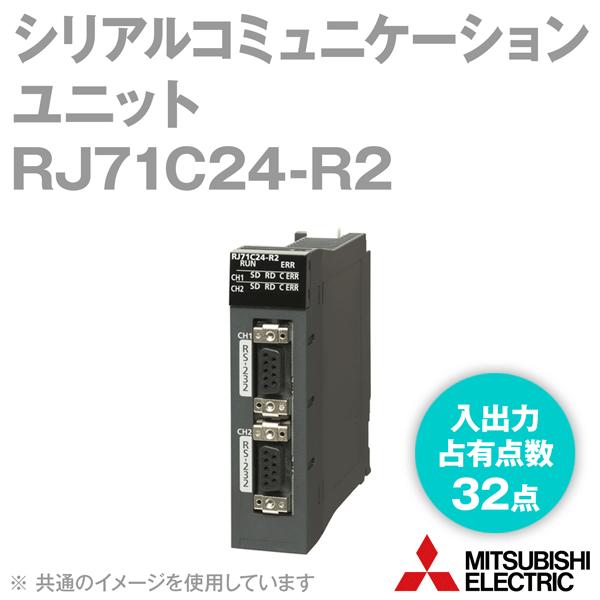 三菱電機 RJ71C24-R2 シリアルコミュニケーションユニット (RS-232: 2チャンネル) NN : ANGEL HAM SHOP ...