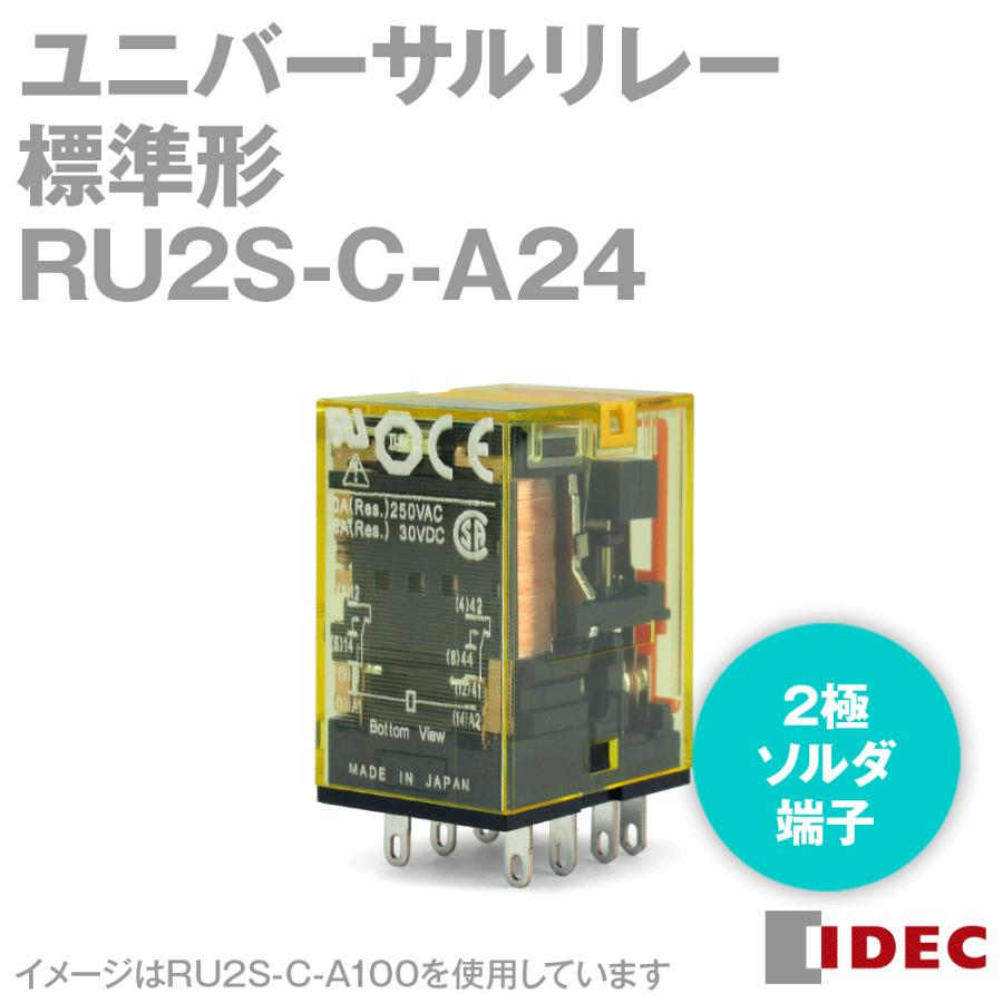 IDEC(アイデック/和泉電機) RU2S-C-A24 RUシリーズ ユニバーサルリレー IE : ANGEL HAM SHOP JAPAN ...