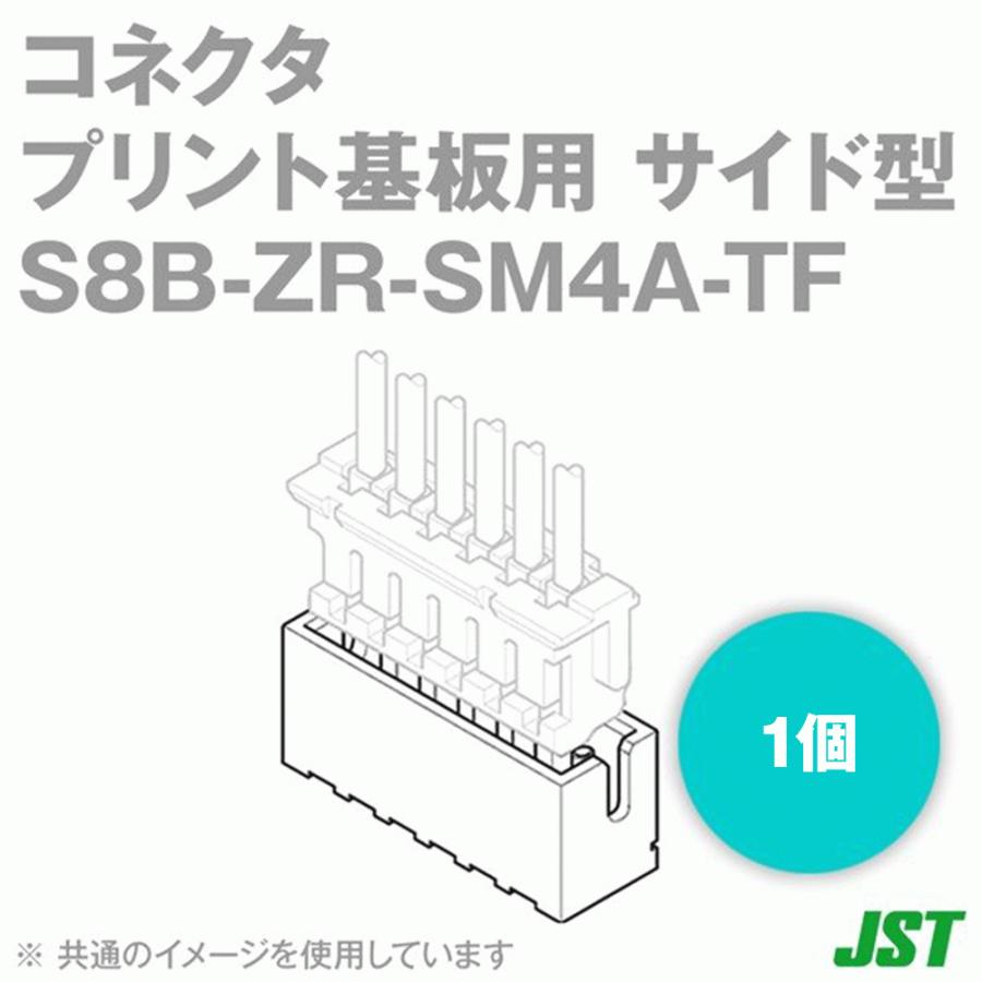 日本圧着端子製造(JST) S8B-ZR-SM4A-TF(LF)(SN) 1個 ベース付ピン サイド型 8極 TV : ANGEL HAM SHOP JAPAN - 通販 - Yahoo!ショッピング