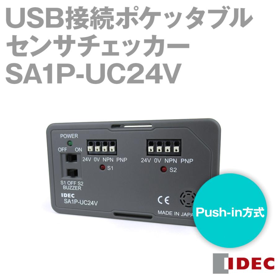 IDEC(アイデック/和泉電機) SA1P-UC24V USB接続ポケッタブルセンサチェッカー Push-in方式 NPN/PNP出力対応 出力200mA 本体95g NN : ANGEL ...