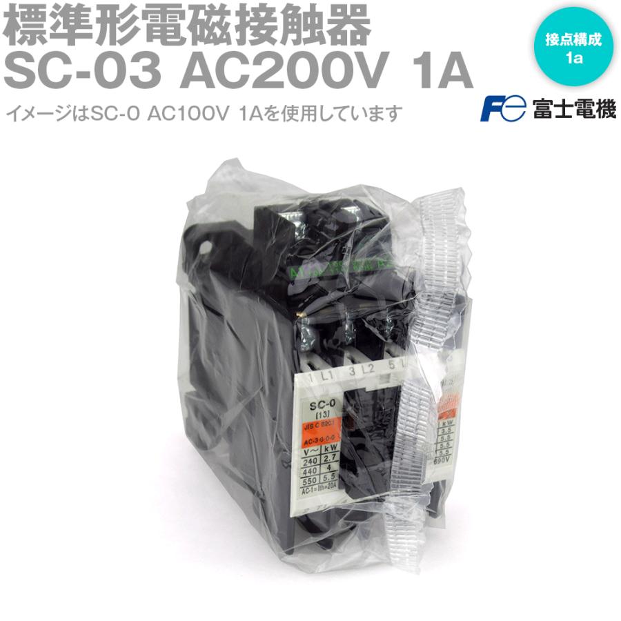 富士電機 SC-03 AC200V 1A (標準形電磁接触器) (ケースカバーなし) NN : ANGEL HAM SHOP JAPAN - 通販 - Yahoo!ショッピング
