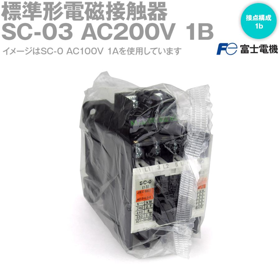 富士電機 SC-03 AC200V 1B (標準形電磁接触器) (ケースカバーなし) NN : ANGEL HAM SHOP JAPAN - 通販 - Yahoo!ショッピング