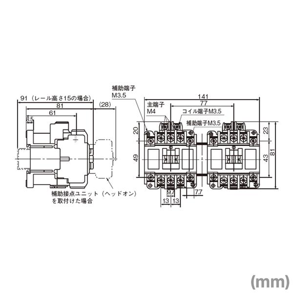 富士電機 SC-5-1RM AC200V 1A1B×2 (可逆形電磁接触器) (ケースカバーなし) NN :sc-5-1rm-ac200v-1a1b-2:ANGEL HAM SHOP ...