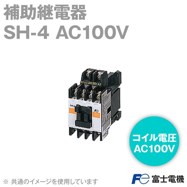 富士電機 SH-4 AC100V 標準形補助継電器 NN 【訳あり】