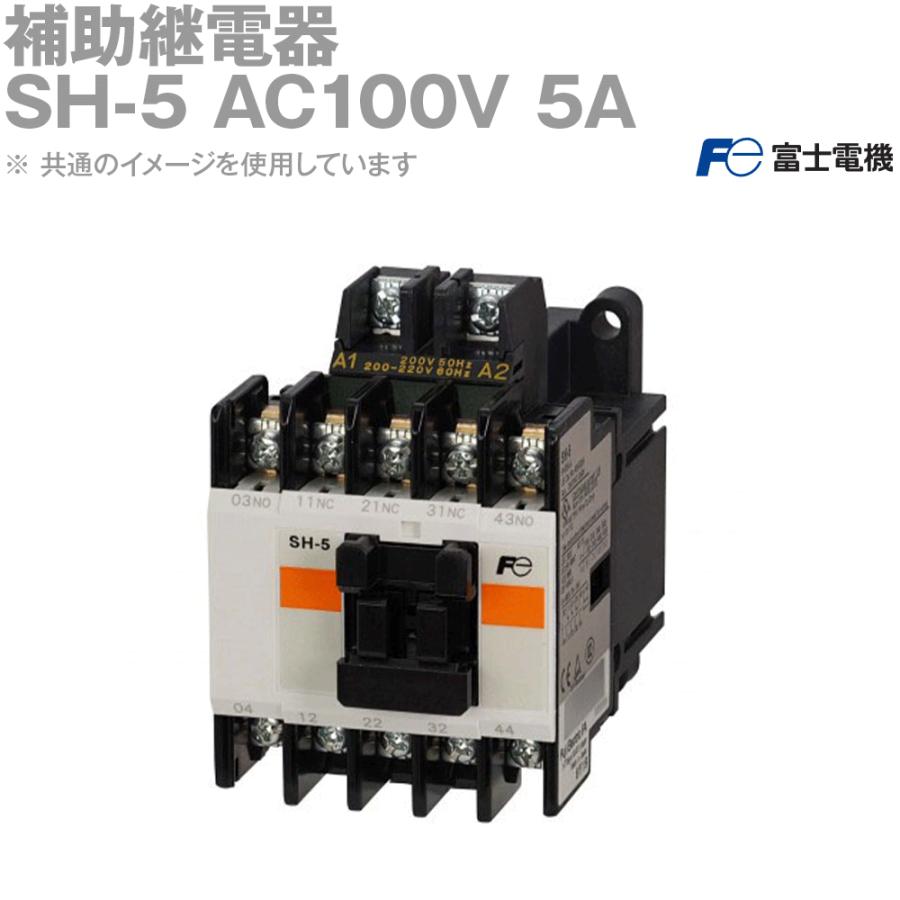 富士電機 SH-5 AC100V 5A : ANGEL HAM SHOP JAPAN - 通販 - Yahoo!ショッピング