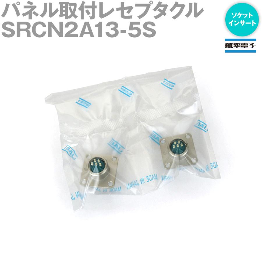 日本航空電子 SRCN2A13-5S SRCNシリーズ パネル取付レセプタクル(ソケットインサート) NN : ANGEL HAM SHOP ...