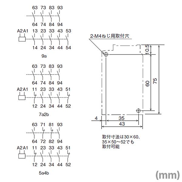 三菱電機 SRD-T9 DC24V 5a4b コンタクタ形電磁継電器 (操作コイル: DC24V) (接点数: 9点) (定格絶縁電圧: 690V) NN : ANGEL HAM SHOP ...
