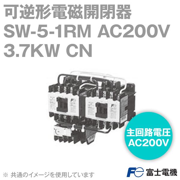 富士電機 SW-5-1RM AC200V 3.7KW CN (標準形電磁開閉器) (ケースカバーなし) NN : ANGEL HAM SHOP JAPAN - 通販 - Yahoo!ショッピング