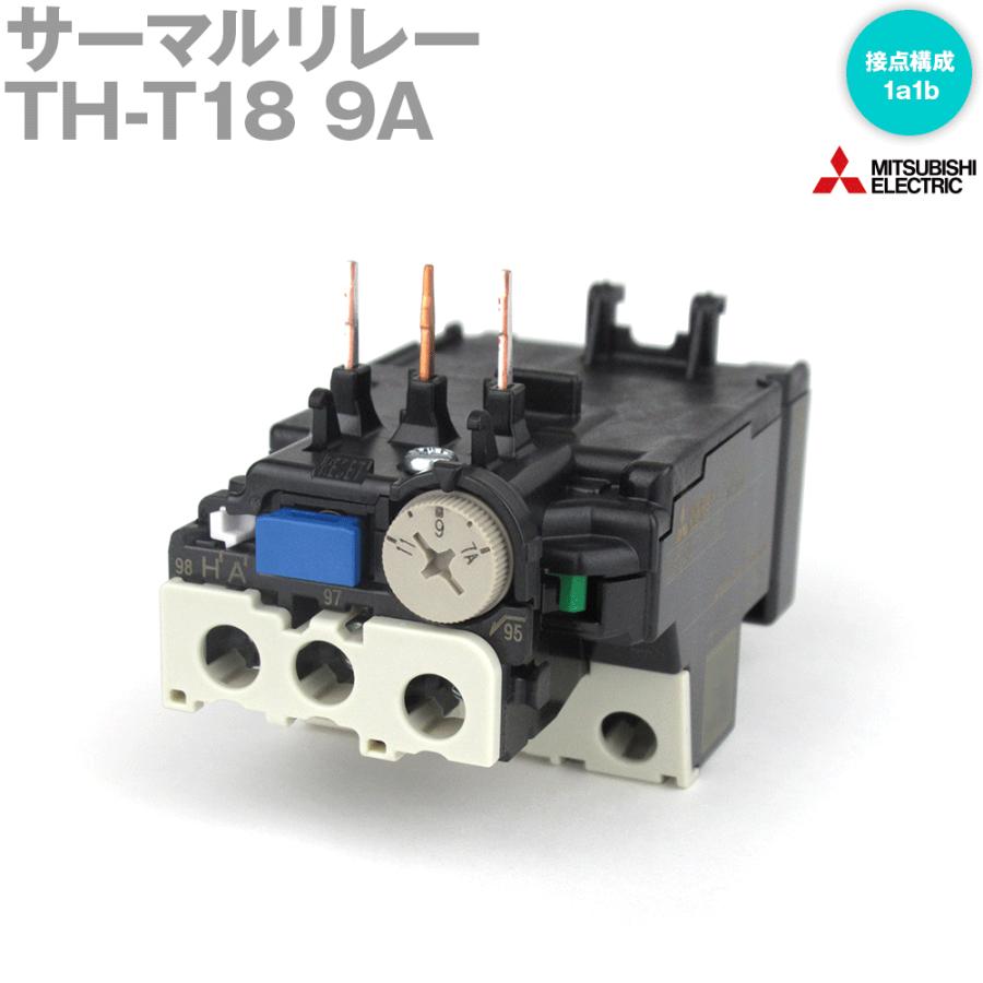 三菱電機 TH-T18 9A サーマルリレー (ヒータ呼び: 9A) (2素子) (接点構成: 1a1b) (端子カバー付) NN :th ...