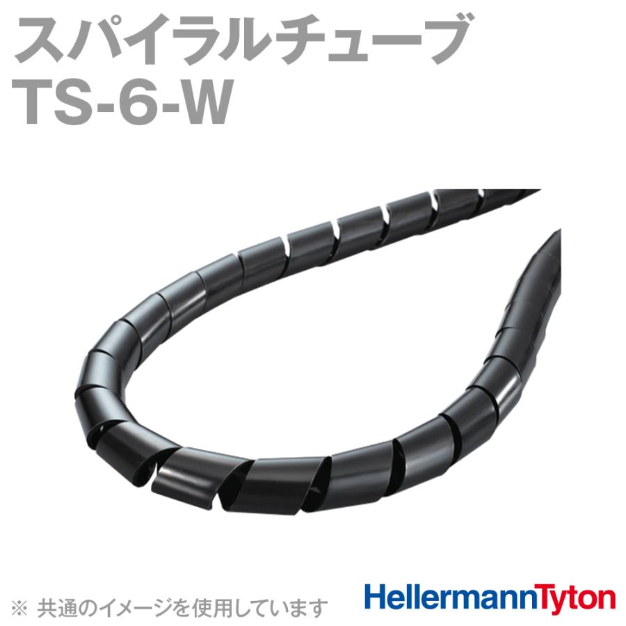 ヘラマンタイトン TS-6-W スパイラルチューブ 1袋 ポリエチレン 耐候グレード 黒 SN : ANGEL HAM SHOP JAPAN ...