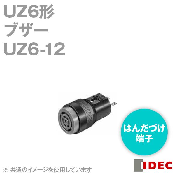 IDEC(アイデック/和泉電機) UZ6-12 UZ6形 ブザー (丸形) (はんだづけ端子) IE : ANGEL HAM SHOP ...