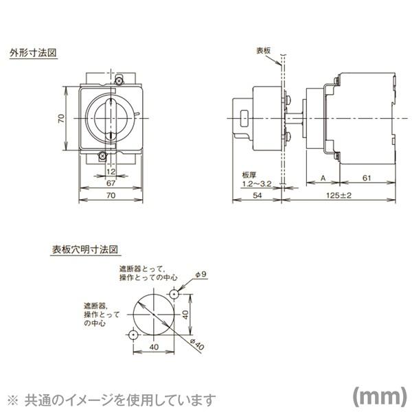 三菱電機（MITSUBISHI ELECTRIC） V-03SV V形操作とって ドアマウントタイプ OFFロック・リセットオープン・電源上 ...