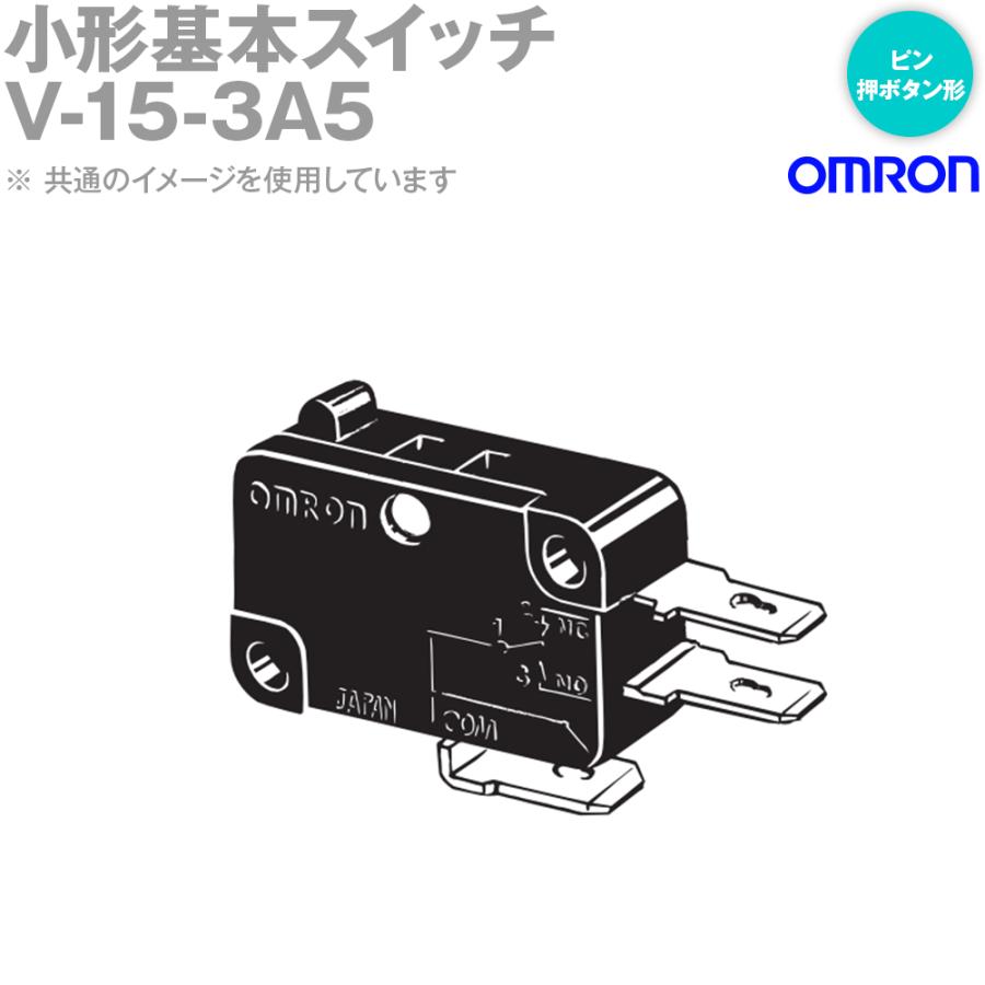 オムロン(OMRON) V-15-3A5 形V 小形基本スイッチ ピン押ボタン形 NN : v-15-3a5 : ANGEL HAM SHOP ...