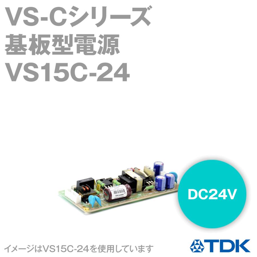 TDKラムダ VS15C-24 ユニット電源 AC入力電源 (AC-DCコンバータ) オープンフレーム (基板) 16.8W NN : ANGEL HAM SHOP JAPAN - 通販 ...
