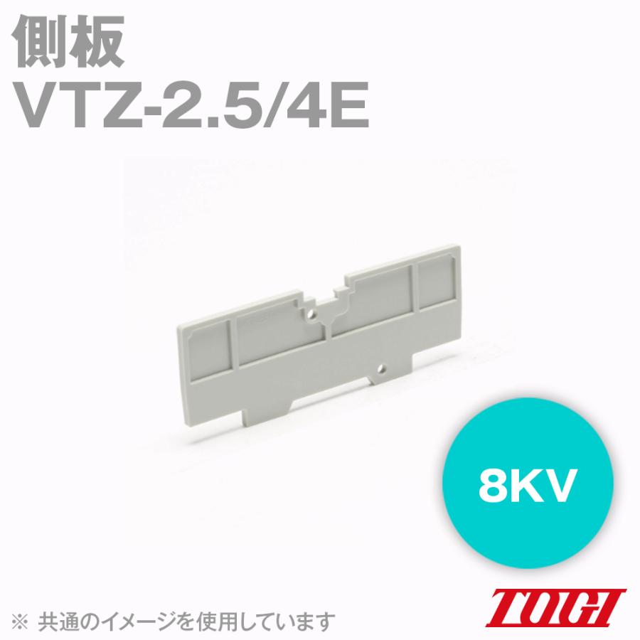 東洋技研(TOGI) VTZ-2.5/4E 側板 端子台 オプション SN : vtz-205-4e : ANGEL HAM SHOP JAPAN - 通販 - Yahoo!ショッピング