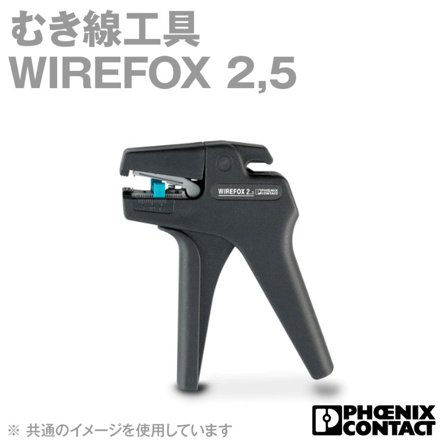 フエニックス・コンタクト WIREFOX 2,5 むき線工具 NN : ANGEL HAM SHOP JAPAN - 通販 - Yahoo!ショッピング