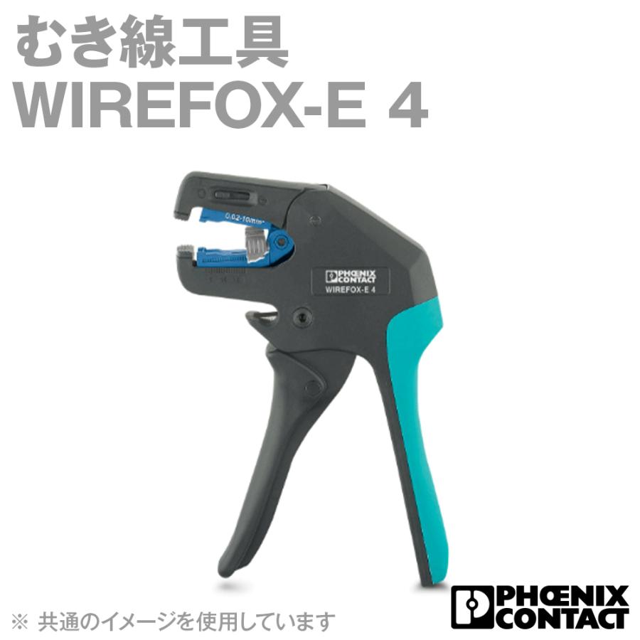 フエニックス・コンタクト WIREFOX-E 4 むき線工具 NN : ANGEL HAM SHOP JAPAN - 通販 - Yahoo!ショッピング