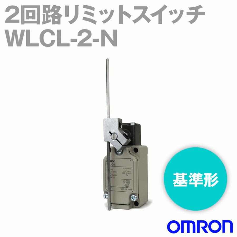 オムロン オムロン(OMRON) WLCL-2-N リミットスイッチ (可変ロッド・レバー 25〜140mm) (PT 25±5°) NN ...