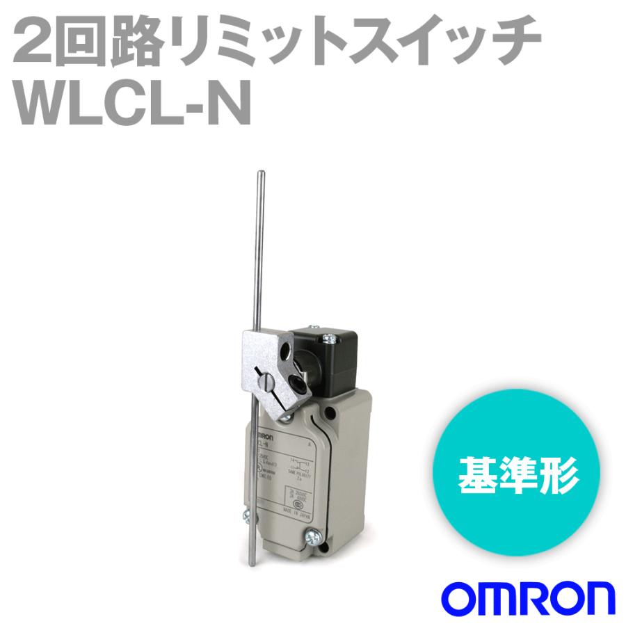 オムロン オムロン(OMRON) WLCL-N 2回路リミットスイッチ (可変ロッド・レバー(25〜140mm)) NN : ANGEL ...