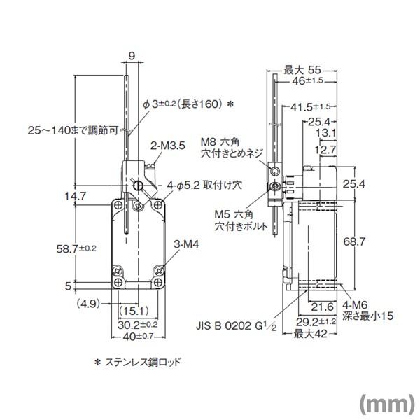 オムロン オムロン(OMRON) WLCL-N 2回路リミットスイッチ (可変ロッド・レバー(25〜140mm)) NN : ANGEL ...