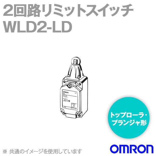 オムロン オムロン(OMRON) WLD2-LD 2回路リミットスイッチ WLシリーズ (トップ・ローラ・プランジャ形) (LED表示灯 ...