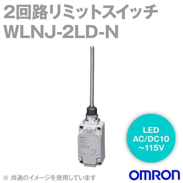 オムロン（OMRON） WLNJ-2LD-N 2回路リミットスイッチ (フレキシブル・ロッド(樹脂ロッド)) (表示灯仕様: LED(AC ...