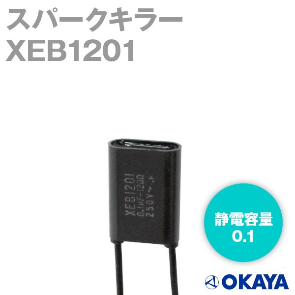 岡谷電機産業 XEB1201 スパークキラー 250VAC NN : ANGEL HAM SHOP JAPAN - 通販 - Yahoo!ショッピング