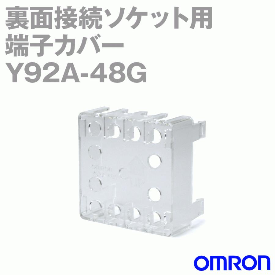 オムロン オムロン(OMRON) Y92A-48G 形P3G-08/形P3GA-11裏面接続ソケット用端子カバー NN : ANGEL HAM ...