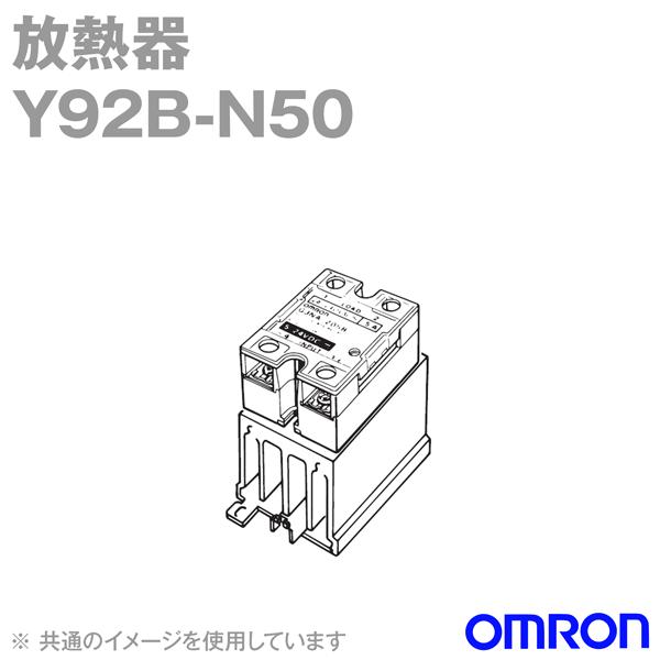オムロン オムロン(OMRON) Y92B-N50 放熱器 NN : ANGEL HAM SHOP JAPAN - 通販 - Yahoo!ショッピング
