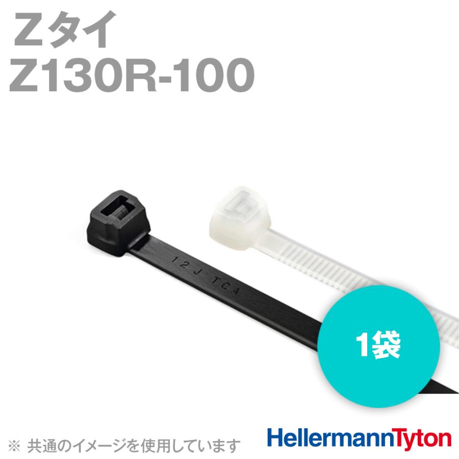 ヘラマンタイトン Z130R-100 Zタイ 1袋 66ナイロン 標準グレード 乳白 SN : ANGEL HAM SHOP JAPAN - 通販 - Yahoo!ショッピング
