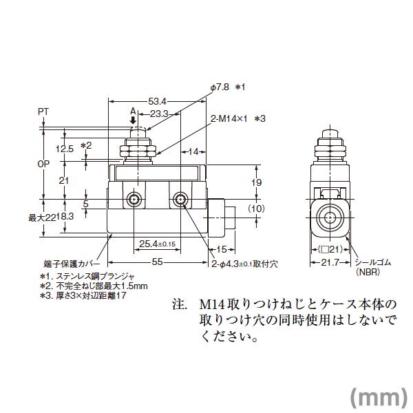オムロン オムロン(OMRON) ZC-Q55 コンパクト封入スイッチZCシリーズ (パネル取りつけローラ・プランジャ形) NN ...