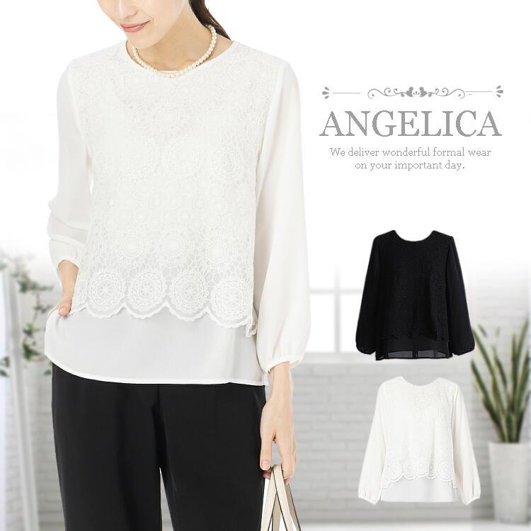 レースブラウス フォーマル ブラウス コーラス 衣装 結婚式 オフィス