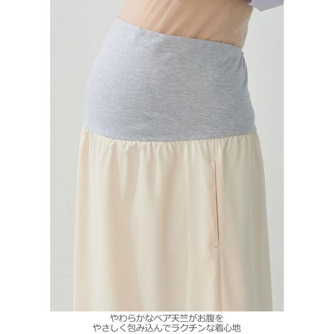 マタニティ 服 スカート マーメイド 妊婦服 きれいめ 仕事服 通勤服 オフィス きれいめ お宮参り 無地 フレア マーメイドスカート : 10196 : ANGELIEBE - 通販 ...