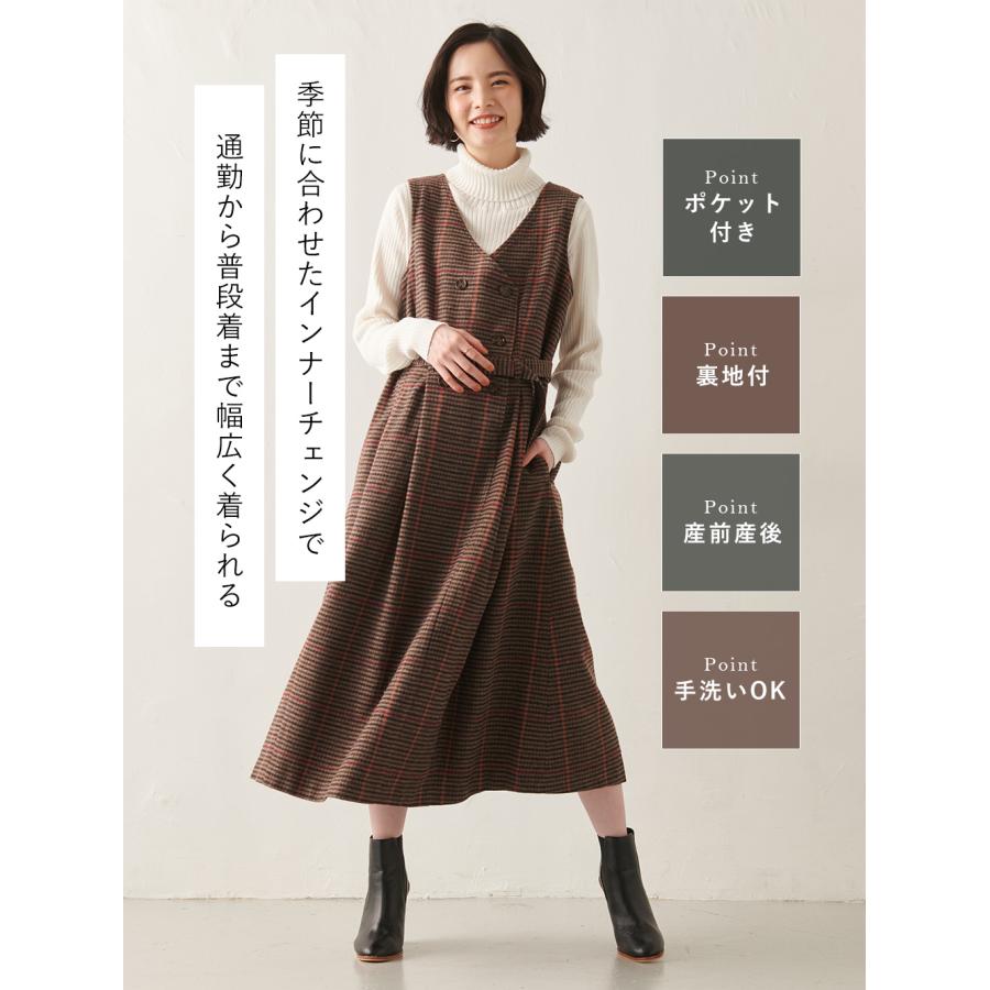 ANGELIEBE マタニティ 服 ワンピース チェック ジャンパースカート 授乳服 妊婦服 マタニティワンピース : ANGELIEBE - 通販 - Yahoo!ショッピング
