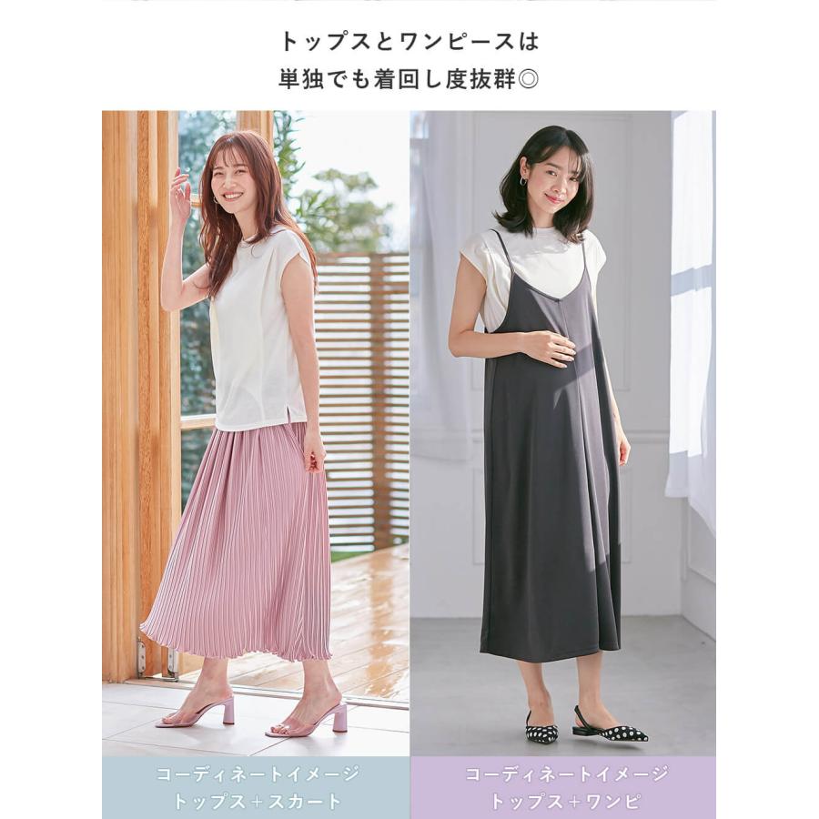 マタニティ ワンピース 半袖 セット 授乳服 ローズマダム 天竺 汗染み防止 トップス 接触冷感 キャミワンピ M L 無地 シンプル エンジェリーベ : ANGELIEBE - 通販 ...