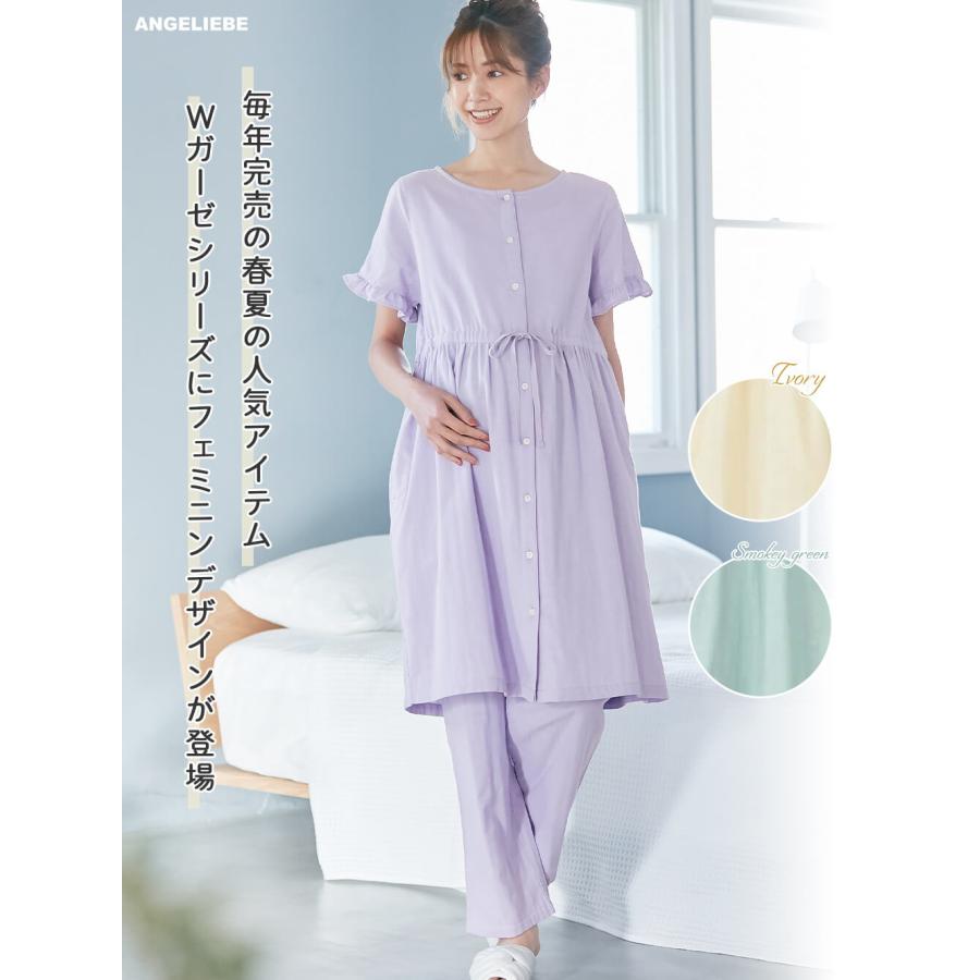 ANGELIEBE エンジェリーベ マタニティ パジャマ 半袖 前開き 授乳服 ダブルガーゼ フリル 半そで リボン 無地 シンプル M L LL 臨月 産院着 入院着 : ANGELIEBE ...