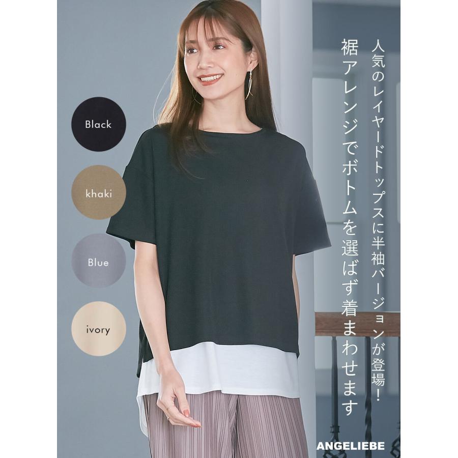 ANGELIEBE 授乳服 マタニティ トップス レイヤード風 半袖 カーキ ベージュ ブラウン ブラック 黒 ブルー アイボリー 白 無地 M L 仕事服 オフィス : ANGELIEBE ...