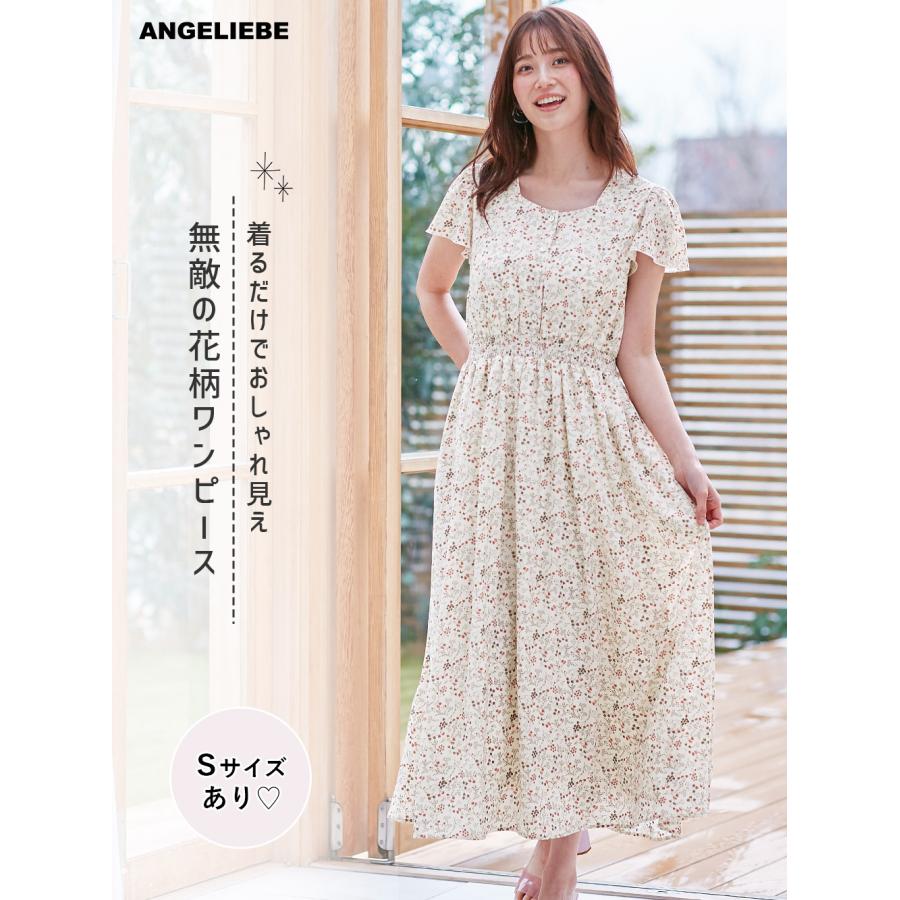 ANGELIEBE マタニティ 授乳服 半袖 ワンピースフレア スリーブ フラワー プリントワンピース 花柄 柄 S M L 前開き 通勤 オフィス 映えワンピ : ANGELIEBE ...