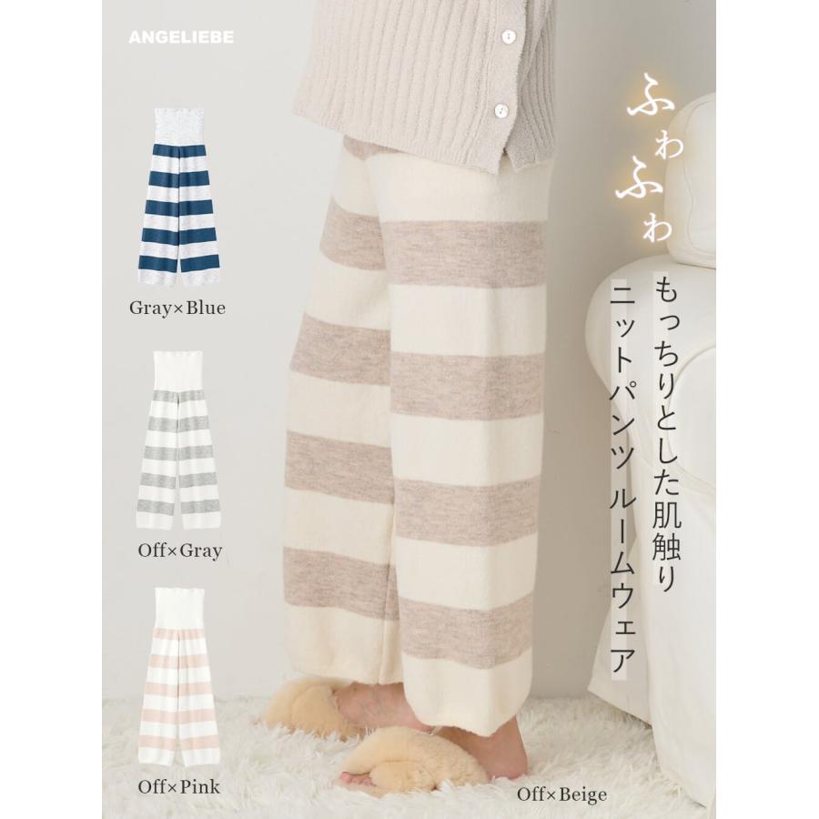 ANGELIEBE マタニティ パジャマ ニットパンツ ルームパンツ 産前 産後 ニット 防寒 あったか 妊婦服 冬 マタニティウェア エンジェリーベ : ANGELIEBE - 通販 ...