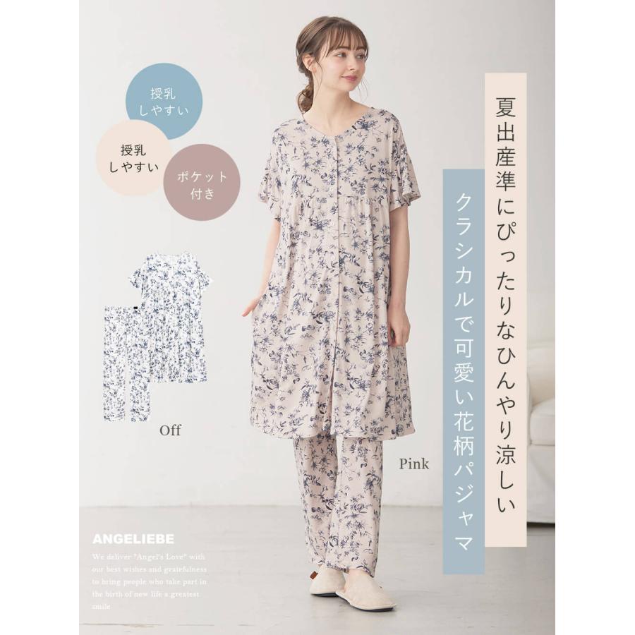 ANGELIEBE マタニティ パジャマ 前開き 半袖 接触冷感 天竺 レトロ 花柄フリル袖 ワンピース フラワー ローズマダム 部屋着 授乳服 妊婦服 エンジェリーベ : ANGELIEBE ...
